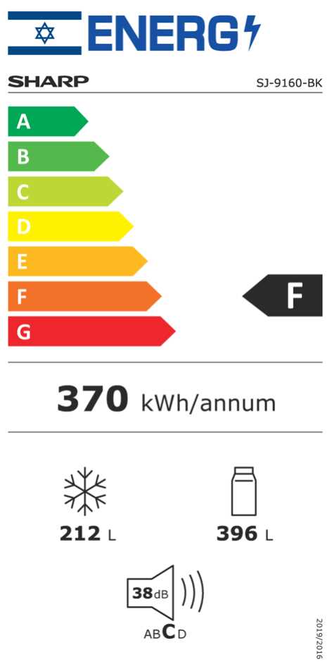 מקרר 4 דלתות SHARP שארפ SJ-9160BK | מקררים מעל 2 דלתות | מקררים | המאיר מוצרי חשמל