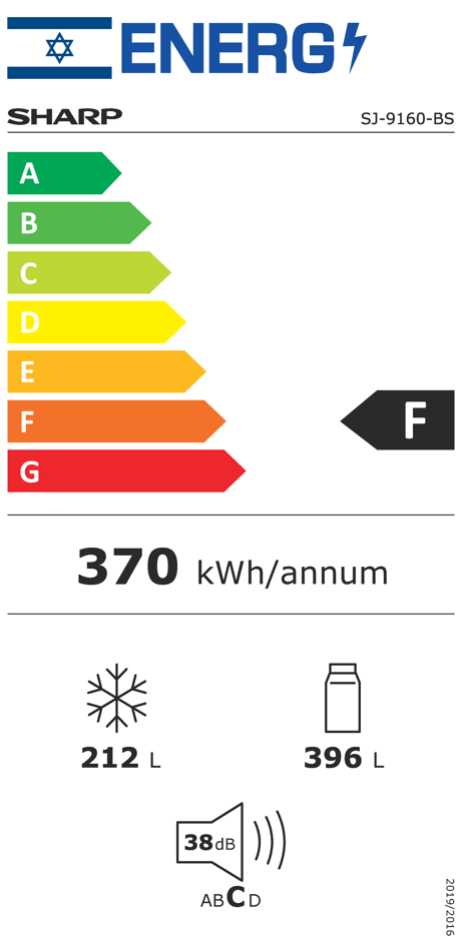מקרר 4 דלתות SHARP שארפ SJ-9160BS | מקררים מעל 2 דלתות | מקררים | המאיר מוצרי חשמל